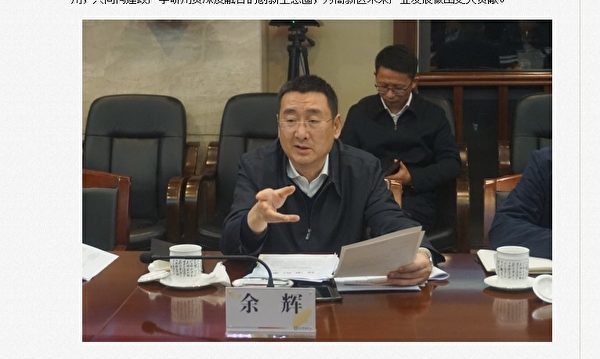 For the first time, US Sanctioned Head of China’s Infamous 610 Office ...